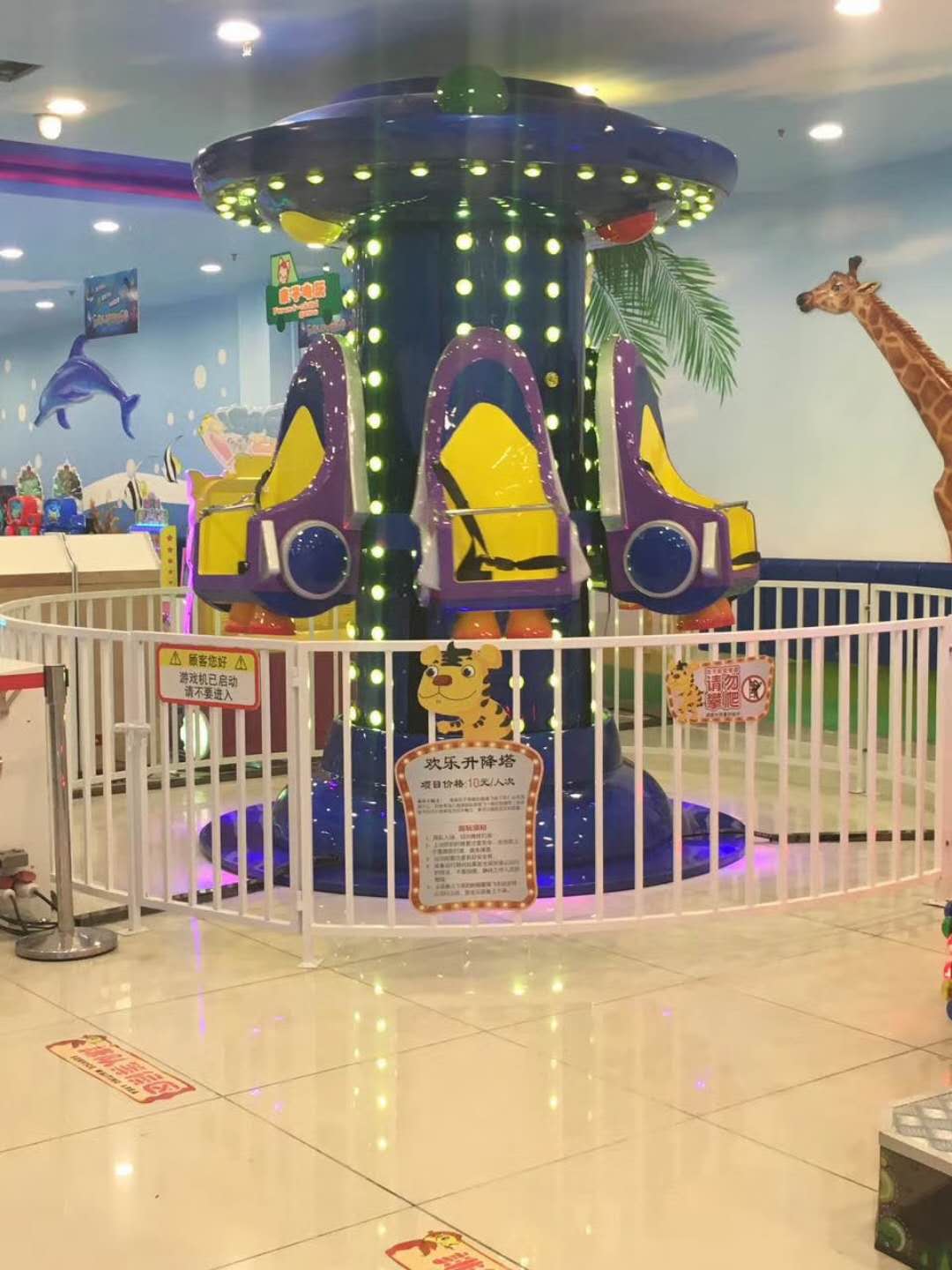 Kids Drop Tower - Buy kids drop tower, mini drop tower, children games ...